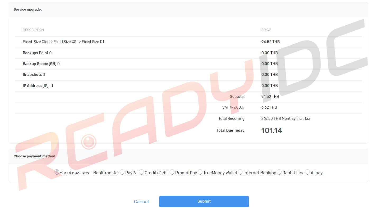 ขั้นตอนการ Upgrade Package - ReadyIDC : Service 24 Hour Support
